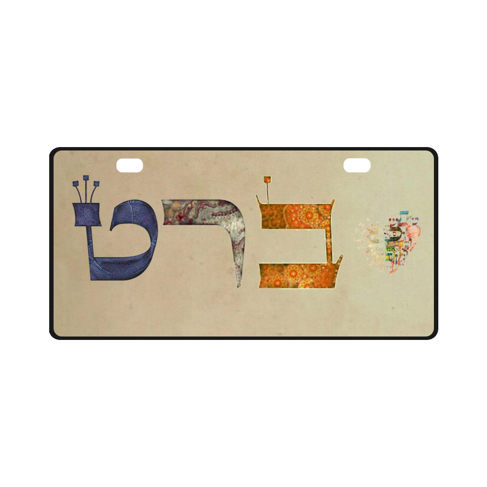 Bart License Plate | ID: D629741